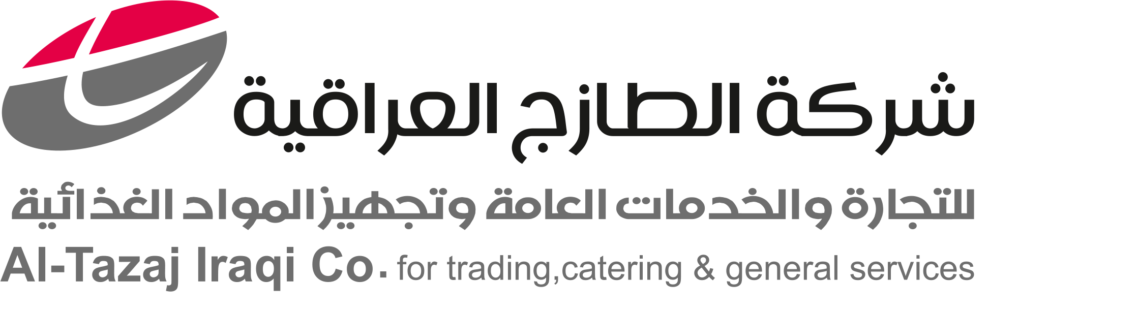 Menu – AL-TAZAJ IRAQI COMPANY