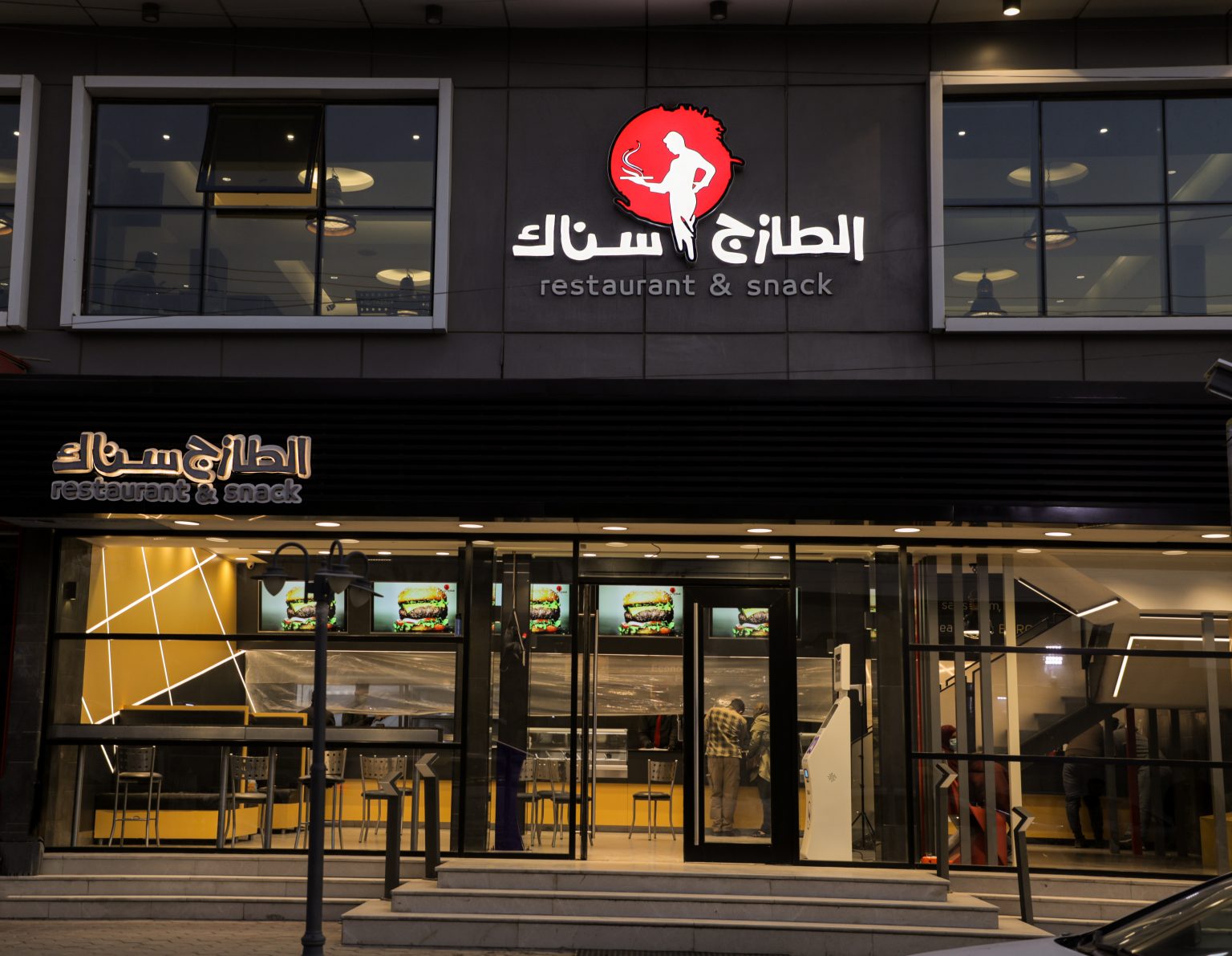 Our Work – AL-TAZAJ IRAQI COMPANY