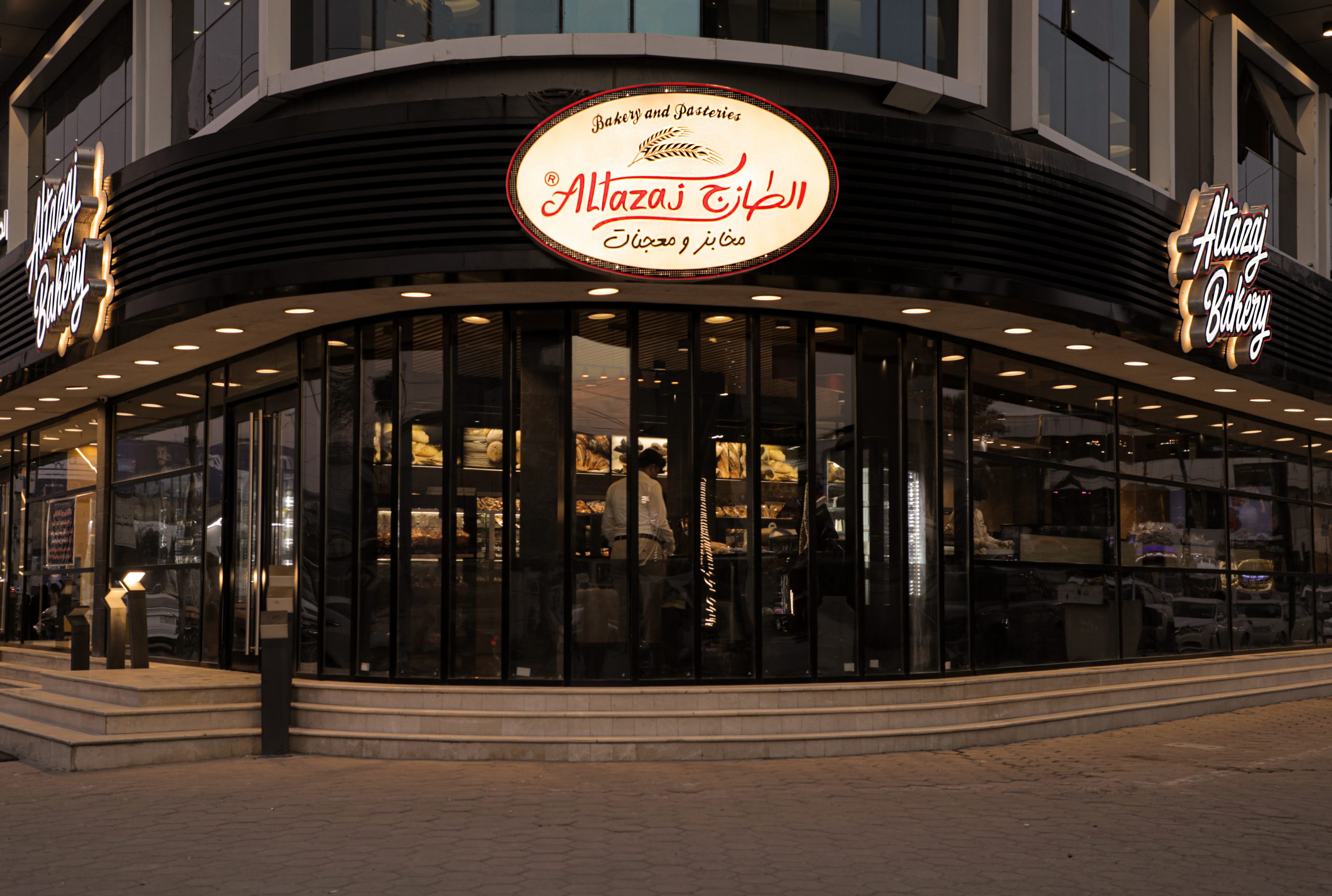 AL-TAZAJ IRAQI COMPANY